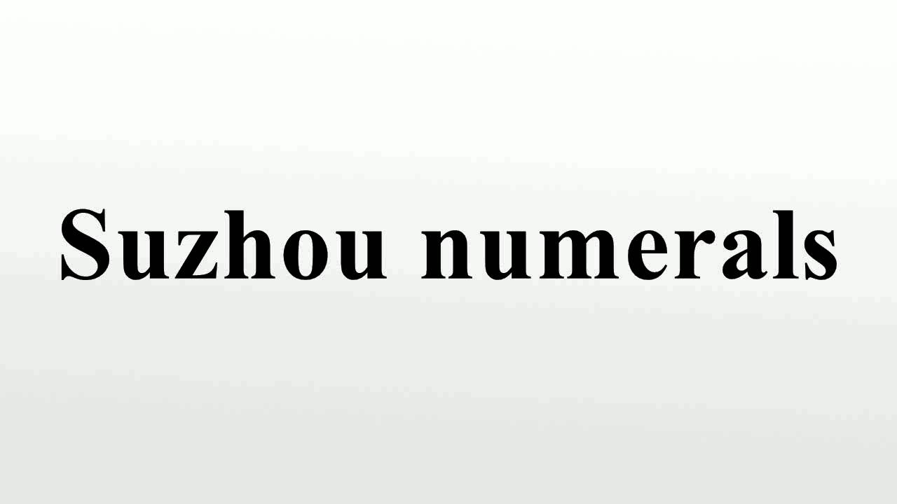 Suzhou numerals - YouTube