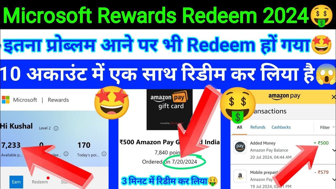 Microsoft Rewards Redeem 2024 | How To Redeem Microsoft Rewards | 10 ...