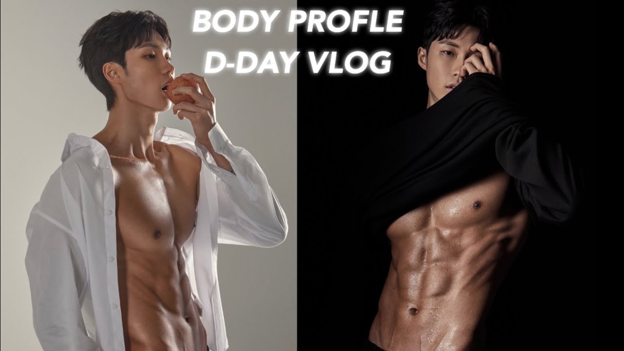 두 번째 바디프로필 준비 일상 Vlog 바디프로필 D Day。 Youtube