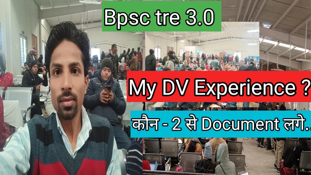 Bpsc tre 3.0 My Document verification समझे पूरा Process शुरू से अंत तक | कैसा रहा मेरा DV #bpsc ...