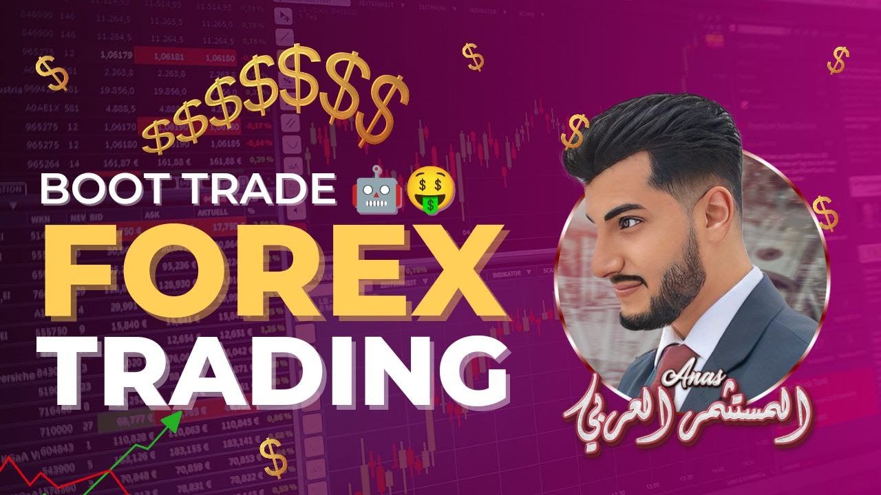 بوت تداول اعطاء مؤشرات ربح 90%🤖boot trade - YouTube