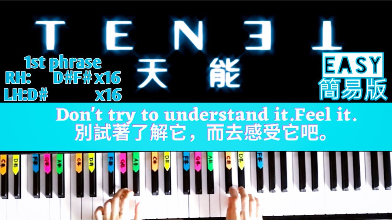 Tenet Main Theme OST 天能OST with piano tutorial - YouTube
