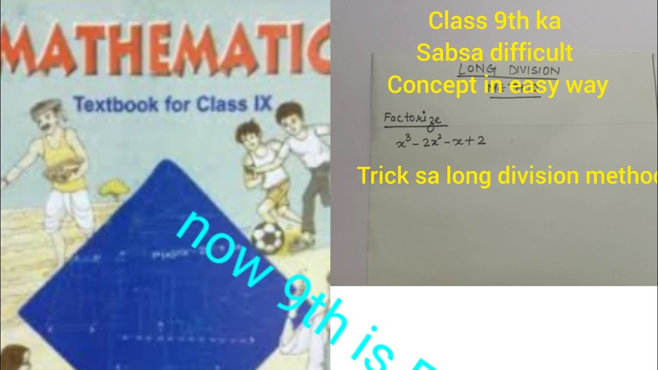 LONG DIVISION METHOD CLASS 9TH NCERT EASY TRICK TO SLOVE CUBIC EQN ...