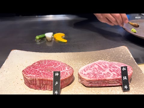 Kobe Beef vs. Matsusaka Beef - Japan's most expensive Steaks