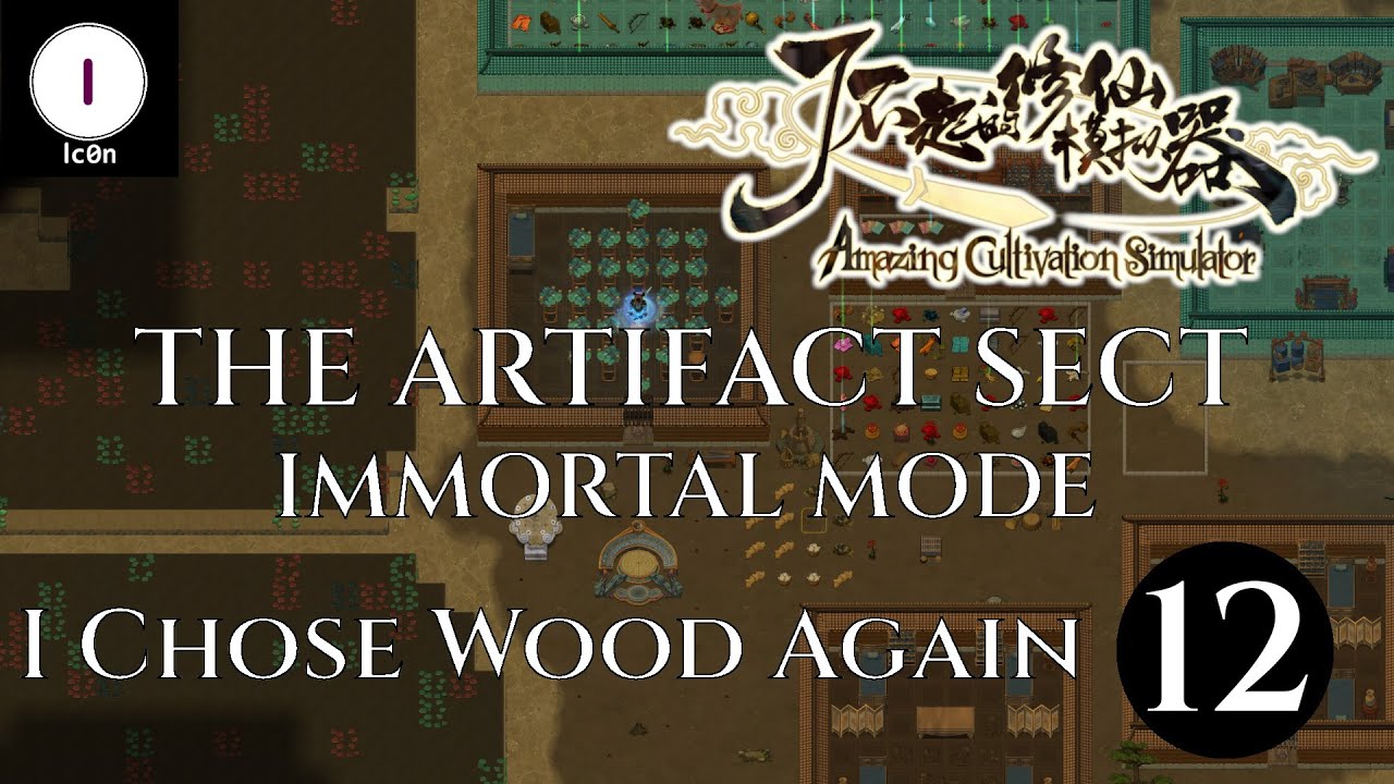ARTIFACT SECT IMMORTAL - Ep 12 Amazing Cultivation Simulator - YouTube