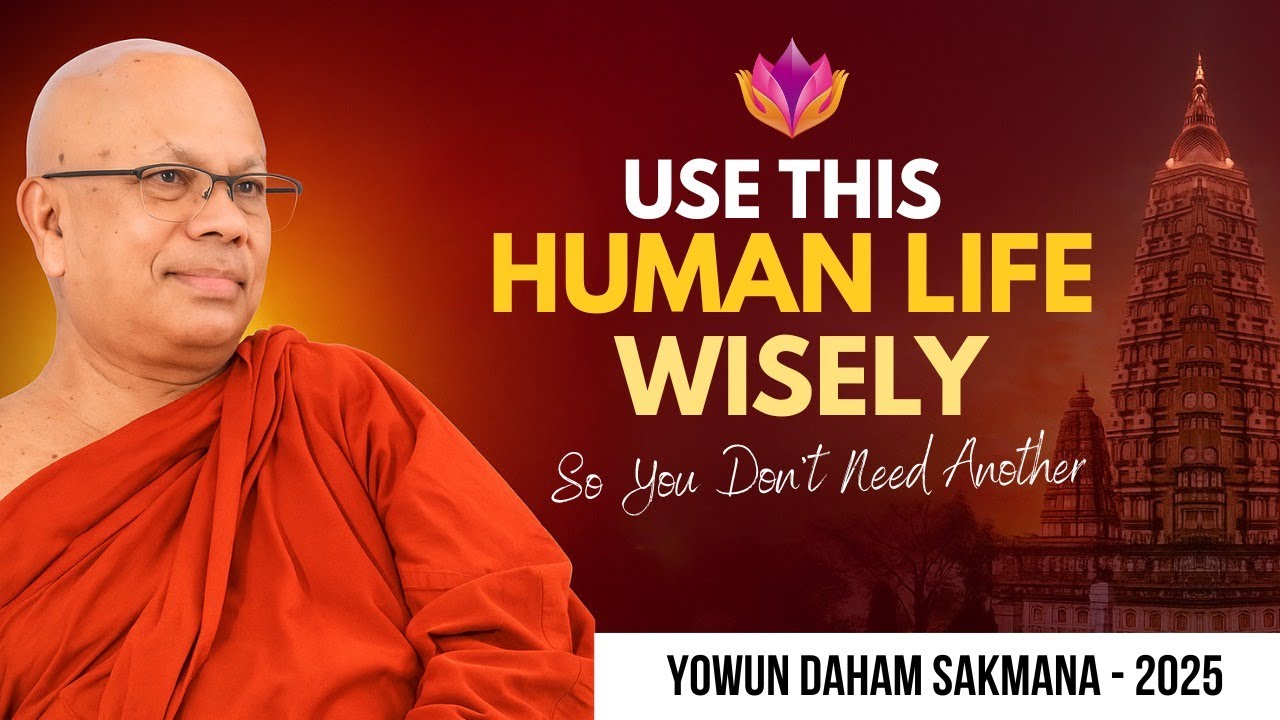Use this human life wisely | Yowun Daham Sakmana 2025 | Most Ven ...