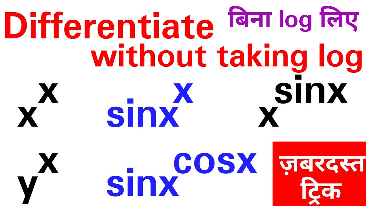 Differentiation without taking log both sides (बिना log लिए) - YouTube