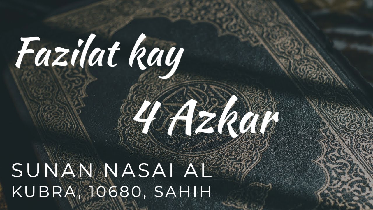 4 Fazilat Waly Azkar| Best Sunnat Wazifa | Khair o Barkat ky Azkar ...