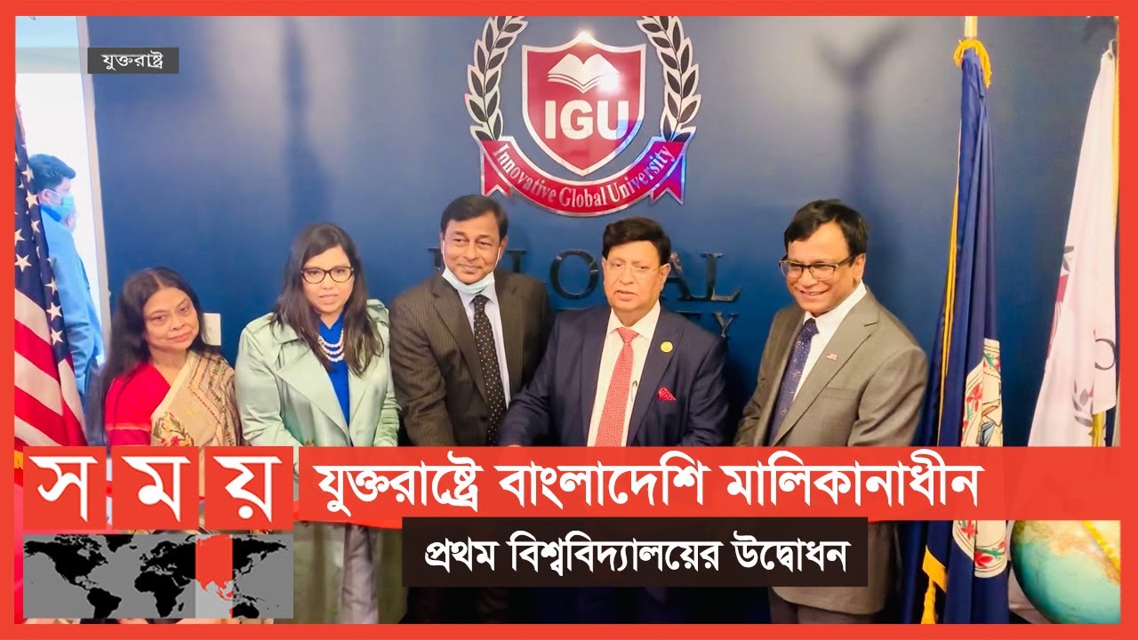 বাংলাদেশি শিক্ষার্থীদের জন্য প্রায় ২ কোটি টাকার শিক্ষা বৃত্তি ঘোষণা ...