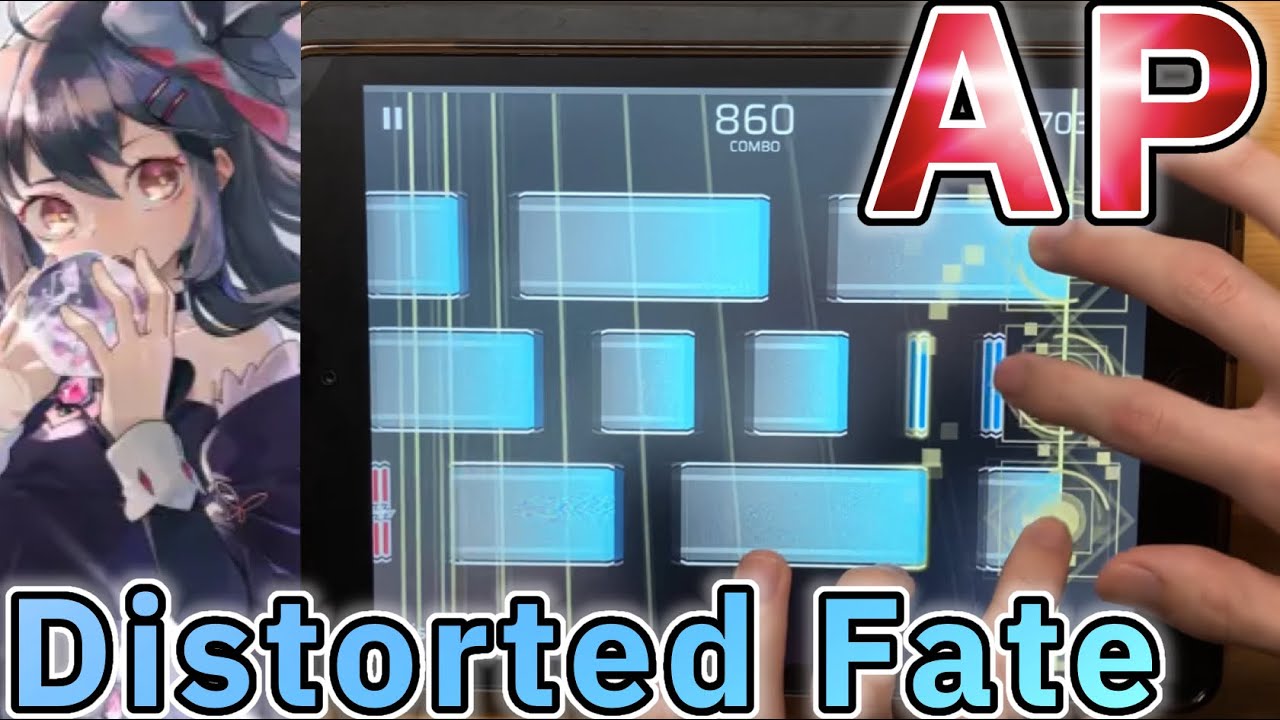 【Phigros】Distorted Fate [AT16] All PERFECT！！ - YouTube