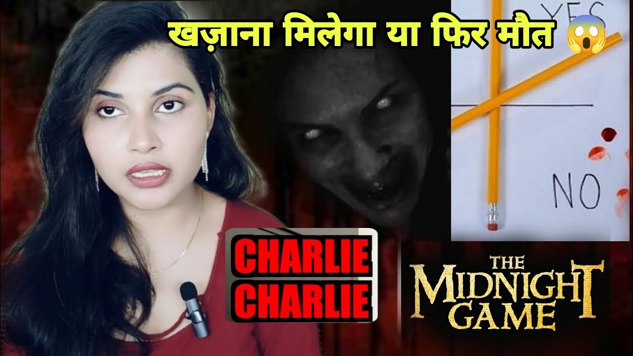 CHARLIE, CHARLIE THE GAME IS REAL!!! DO NOT TRY IT!! #tamannamalik ...