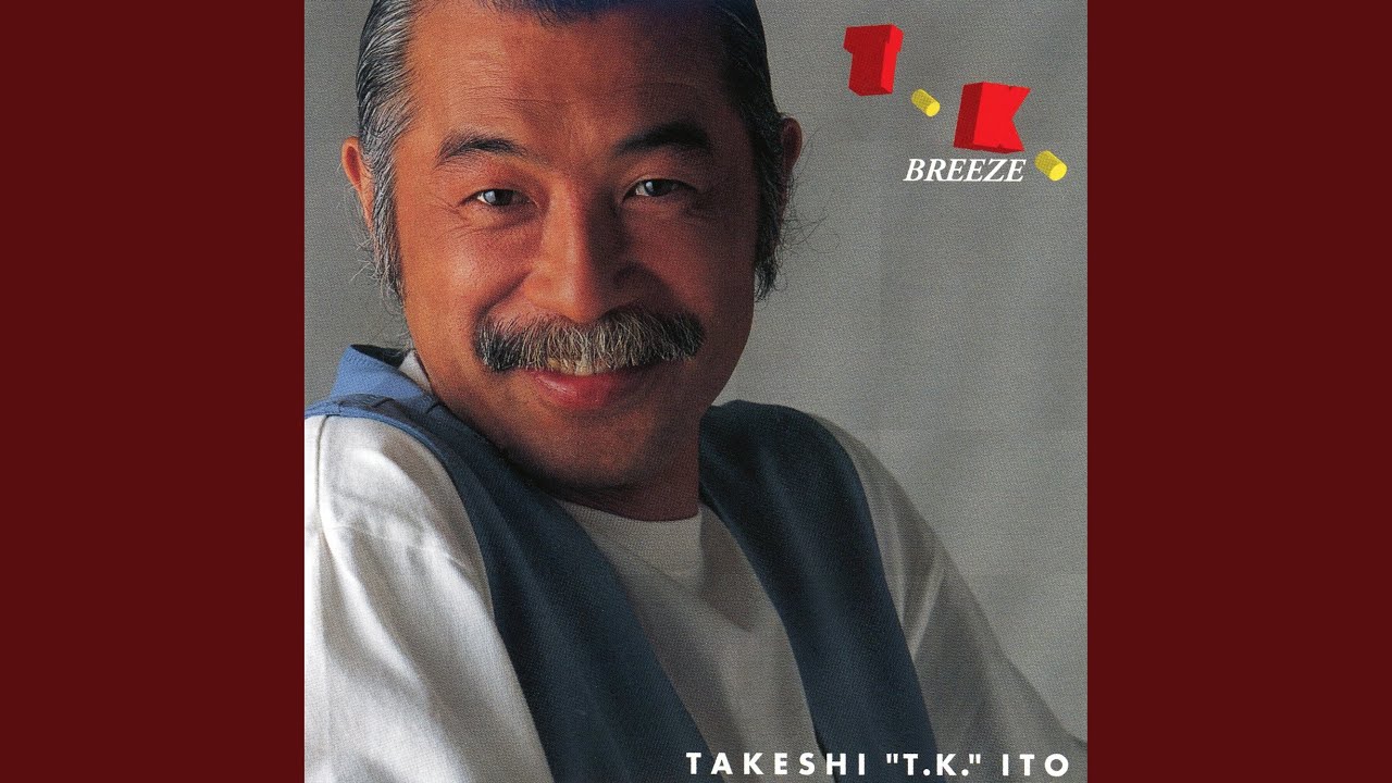 Captain T.K. (2017 Remaster) - YouTube