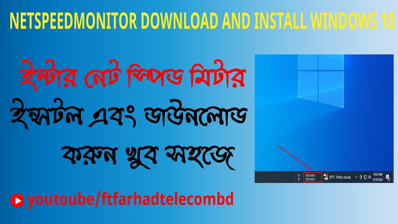 Troubleshooting and Installing Net Speed Monitor on Windows 10 and 11 ...