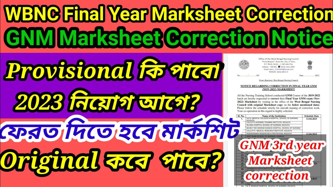 WBNC GNM Final year Marksheet Correction Notice (2019-2022 ...