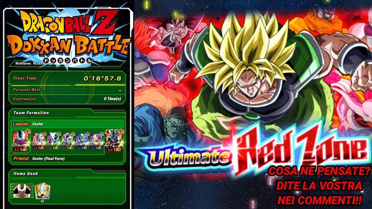 AFFRONTO LA RED ZONE MOVIE BOSSES (VS. BROLY) - DBZ Dokkan Battle Ita ...