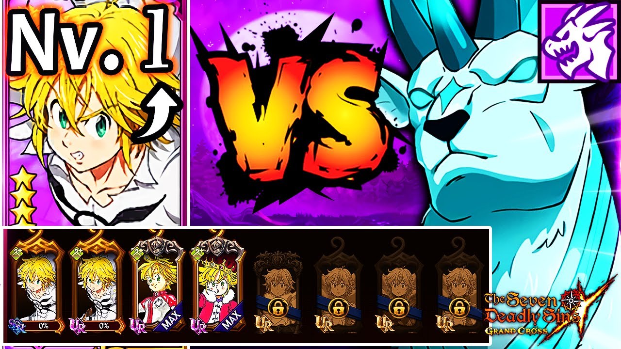 [🦌] MELIODAS REY DEMONIO ES UNA BESTIA EN DAÑO! MELIODAS SIN SUBIR vs ...