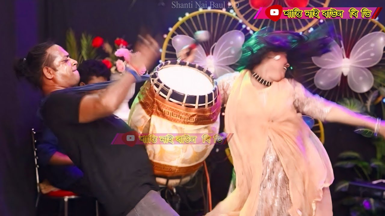 মাথা নষ্ট নাচ আবার গান, ভাবেরও ঘরে আলেক শহরে, সাথী ভান্ডারী, baul song ...