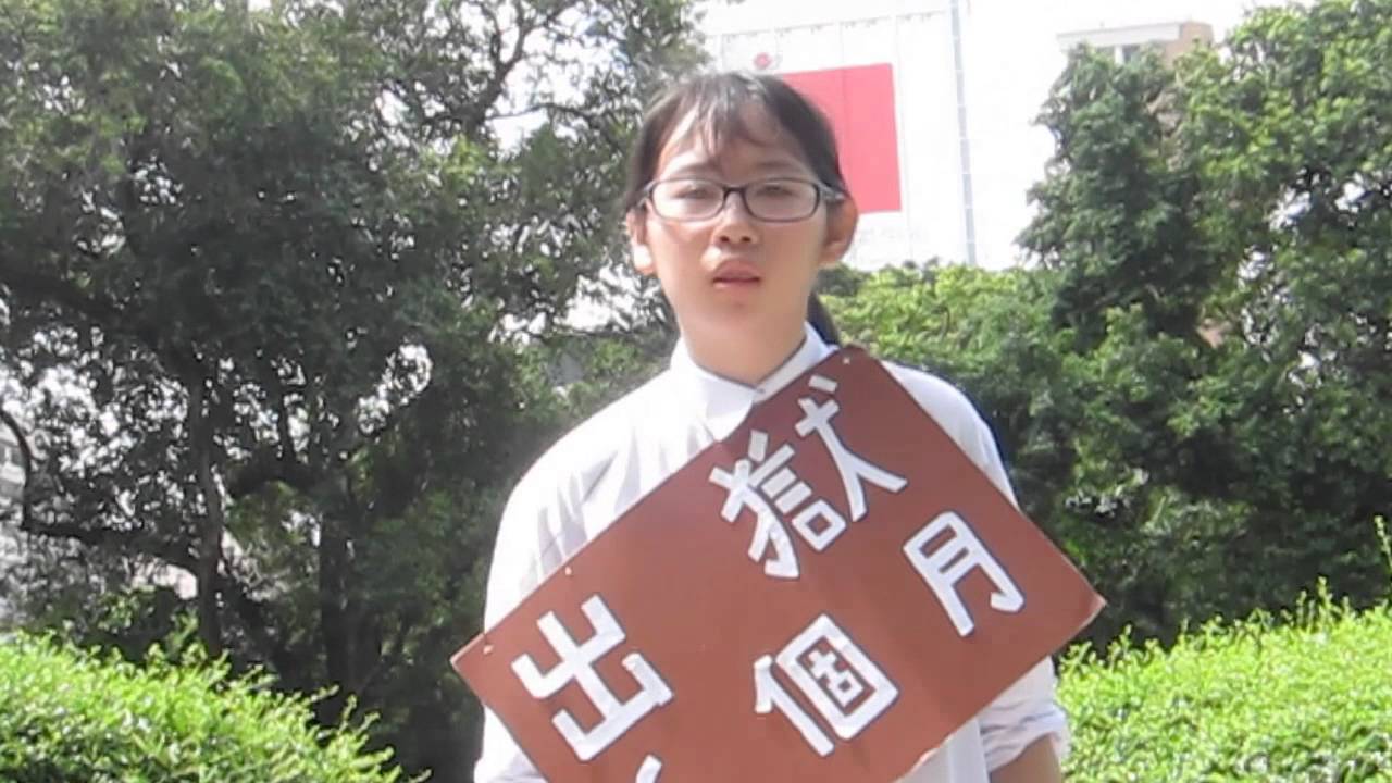 《社會公益廣告大賽》關懷 Lim Sin Yee Summer - YouTube