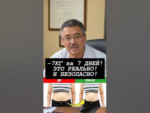 ЧУДО НАПТОК ИЗБАВИТ ОТ ЖИРА НА ЖИВОТЕ ЗА НЕЖЕЛЮ! - YouTube