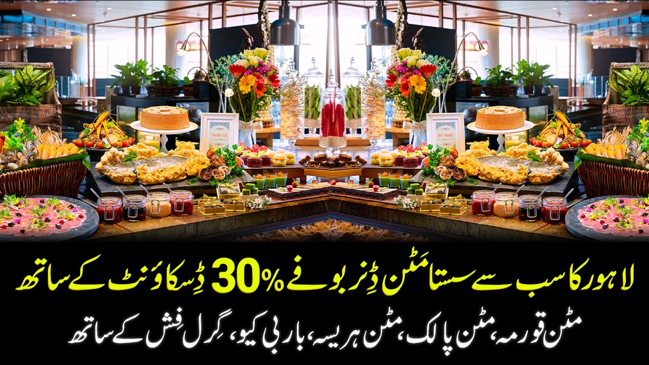 ECONOMICAL MUTTON DINNER BUFFET BEST HI TEA BUFFET IN LAHORE BEST economical-mutton-dinner-buffet-best-hi-tea-buffet-in-lahore-best