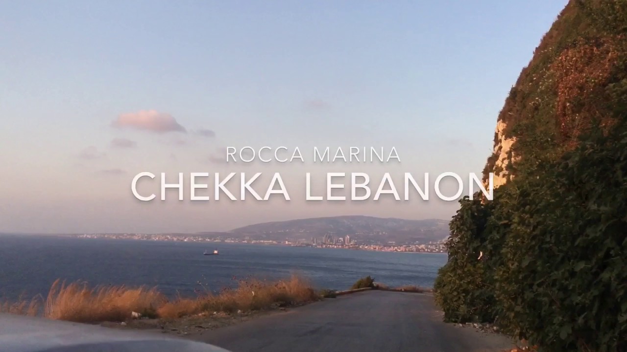 Rocca Marina Chekka Lebanon Summer 2016 - YouTube