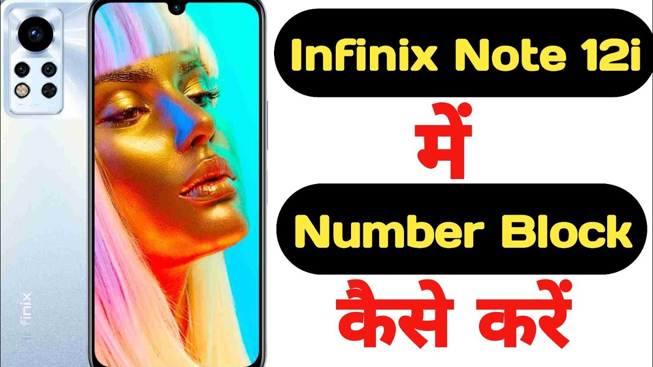 How to block any number in Infinix Note 12i | how to add any number in ...