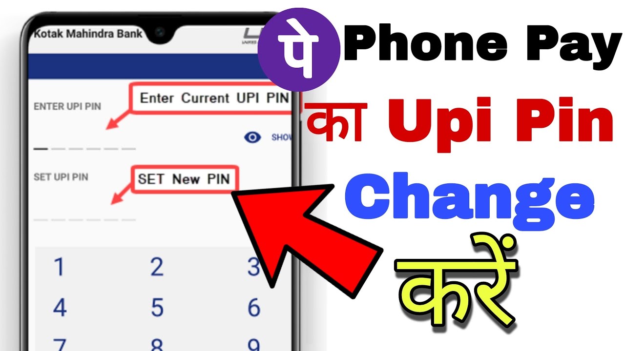 Phone pay ka UPI pin kaise change kare | how to change phone pay upi ...