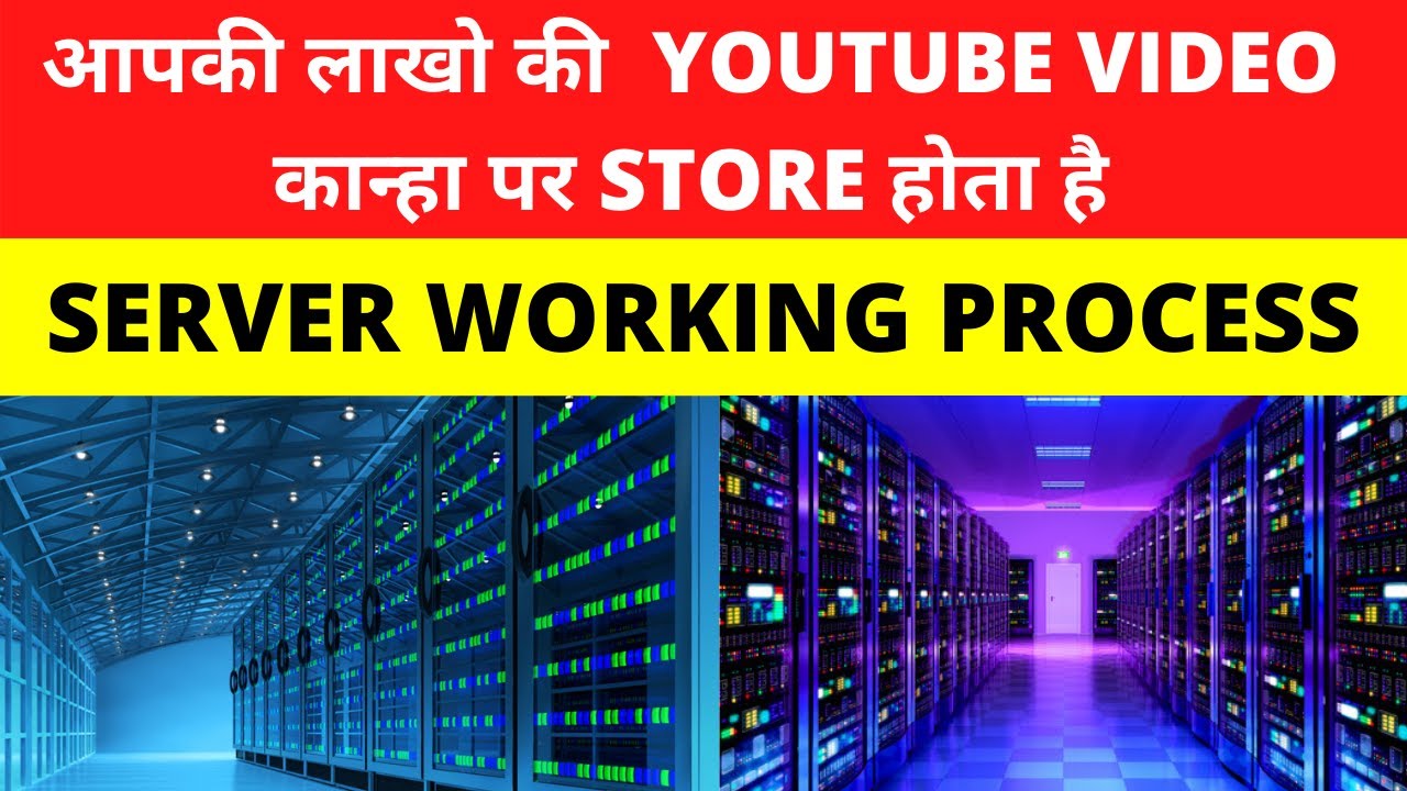 What is SERVER ? | Servers Explained in details | Working of INTERNET ...