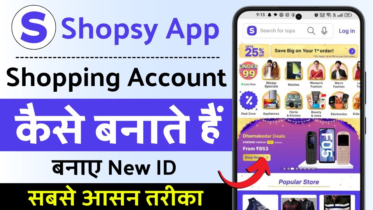 Shopsy App Pe Id Kaise Banaye | Shopsy Account Kaise Banaye | How to ...