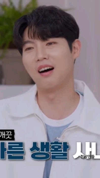 깨끗한남자🧡손태진 정근우가 본 첫느낌정상인들 바른생활 트롯오빵손샤인 팬카페 당신의카톡사진 Youtube