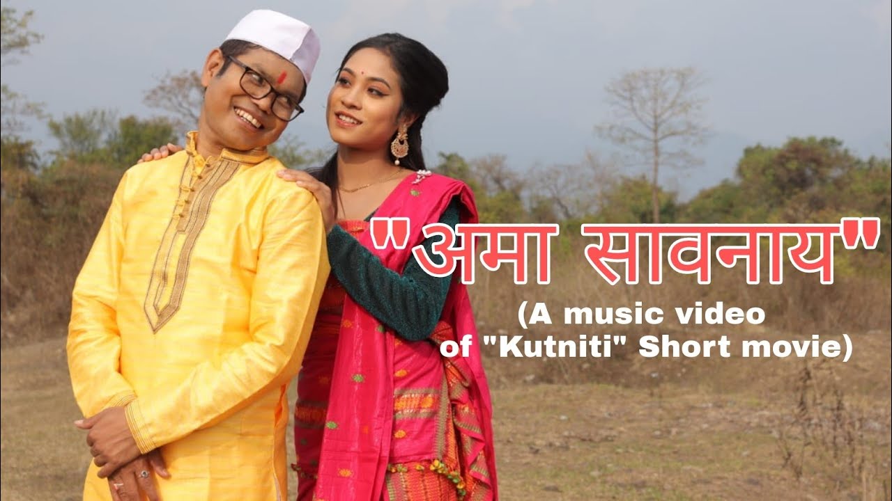 Oma Saonai...//Official Music Video Of Kutniti Short movie//Fwila J ...