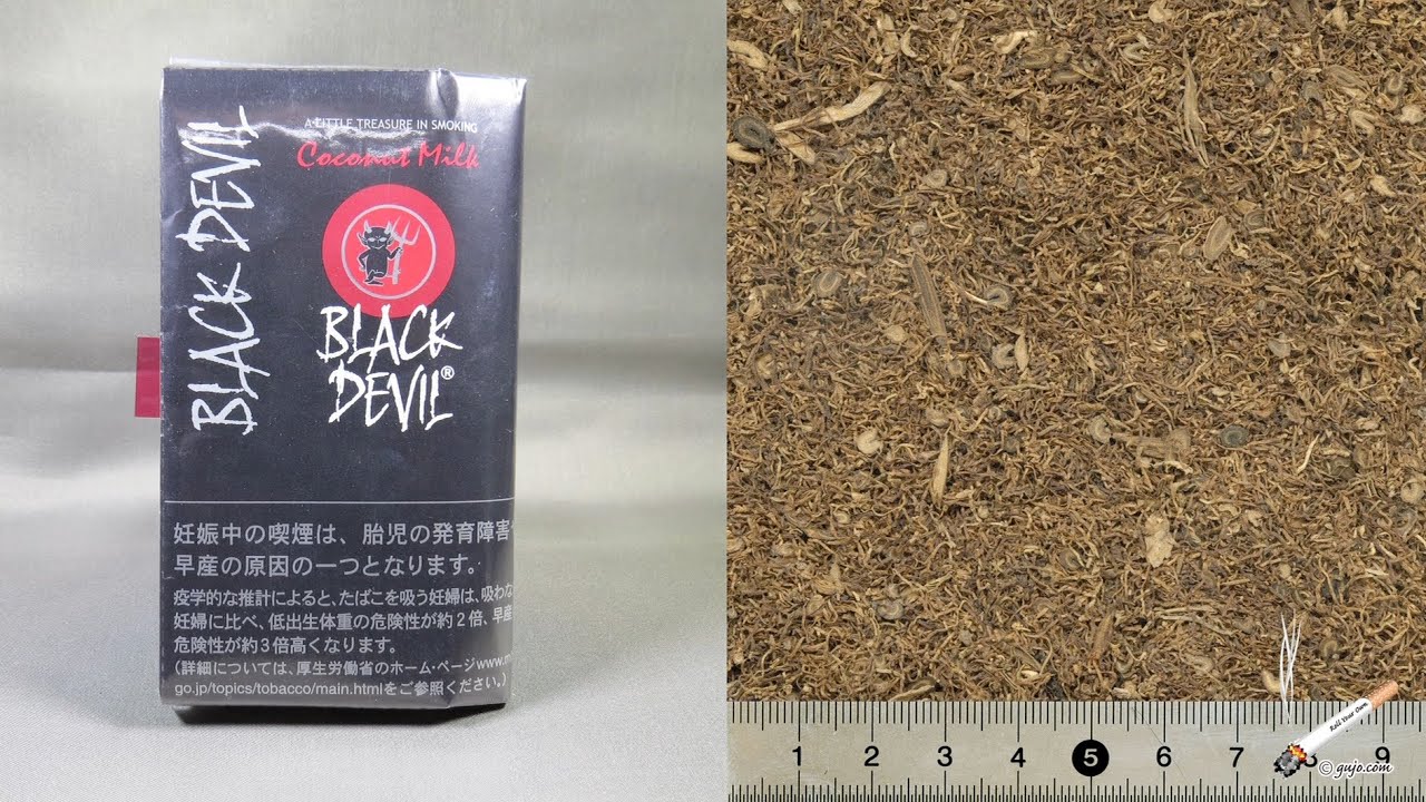 【手巻きたばこ】ブラックデビル・ココナッツミルク BLACK DEVIL COCONUT MILK - YouTube