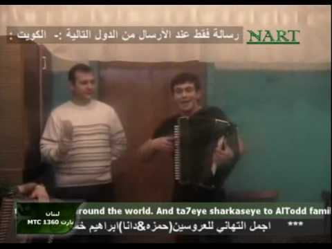 NART TV -Kabadinka Pshinawa Academy -Part 05