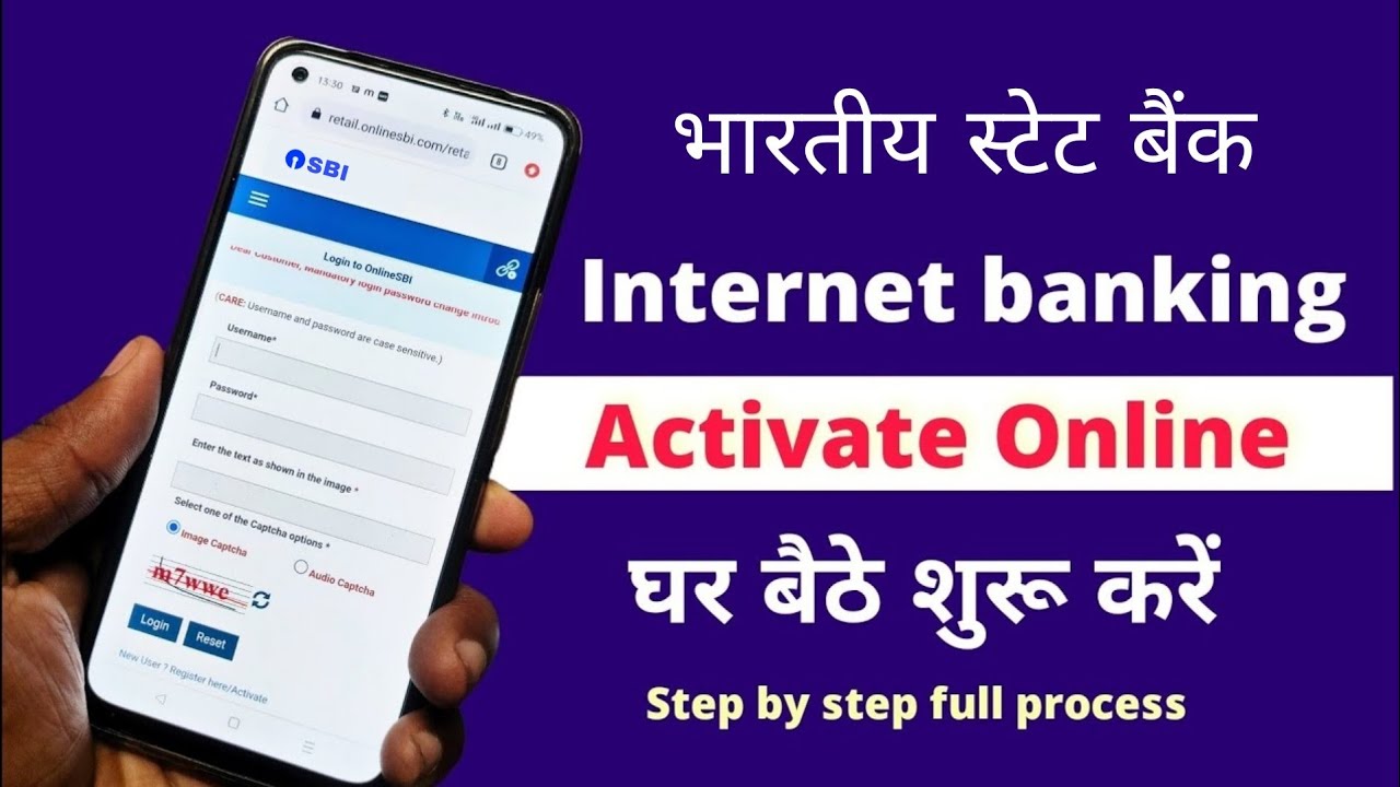 State Bank of India Internet Banking activate online. ब्रांच जाने की ...