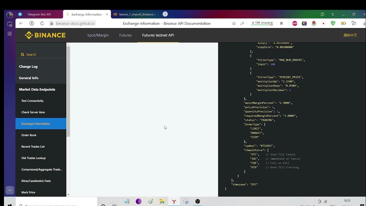 Python_1_Обращение к binance через requests#binance #api #python - YouTube