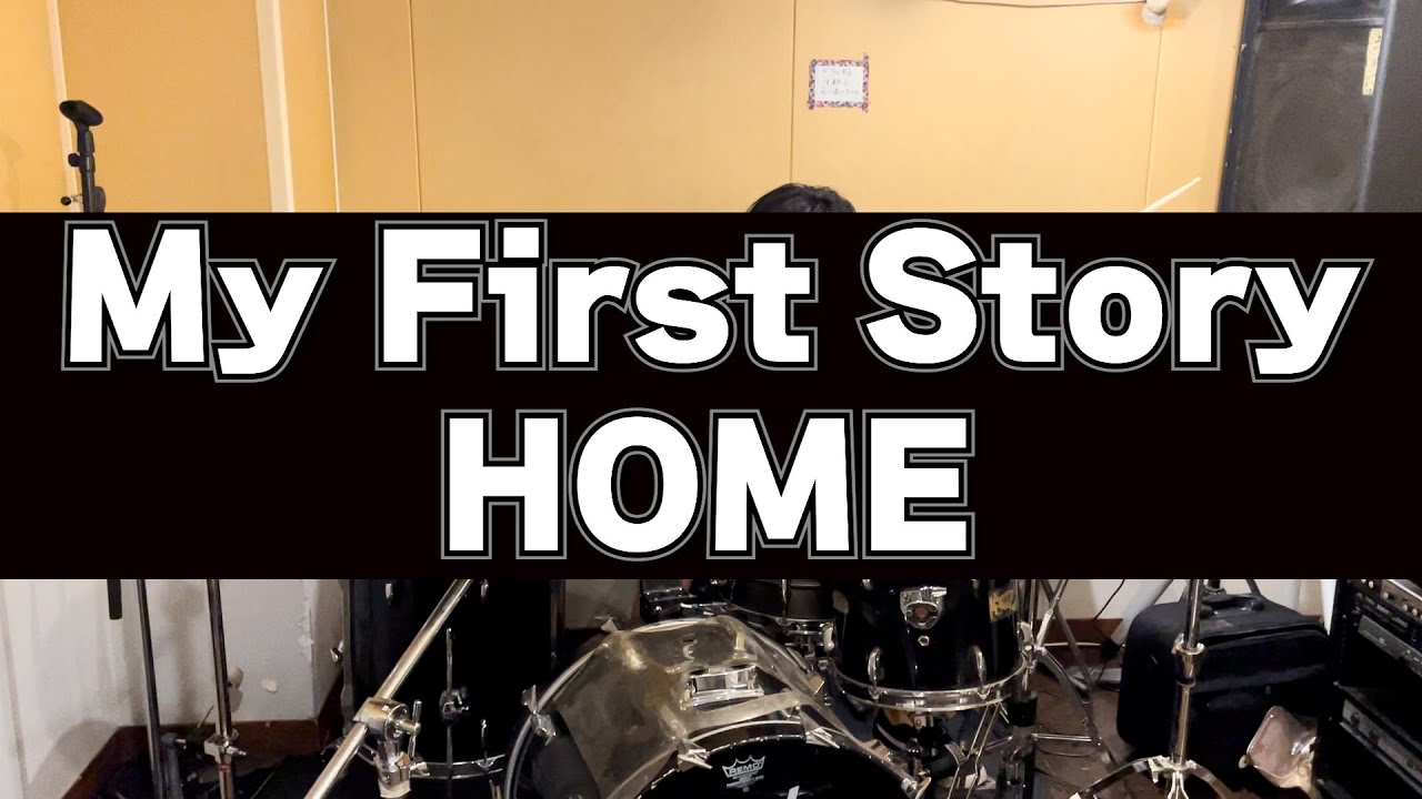 My First Story -HOME- ドラムカバー - YouTube