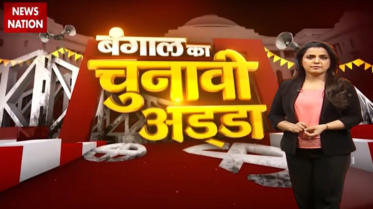 Chunavi Adda: Watch Chunavi Adda with Peenaz tyagi from Howrah - YouTube