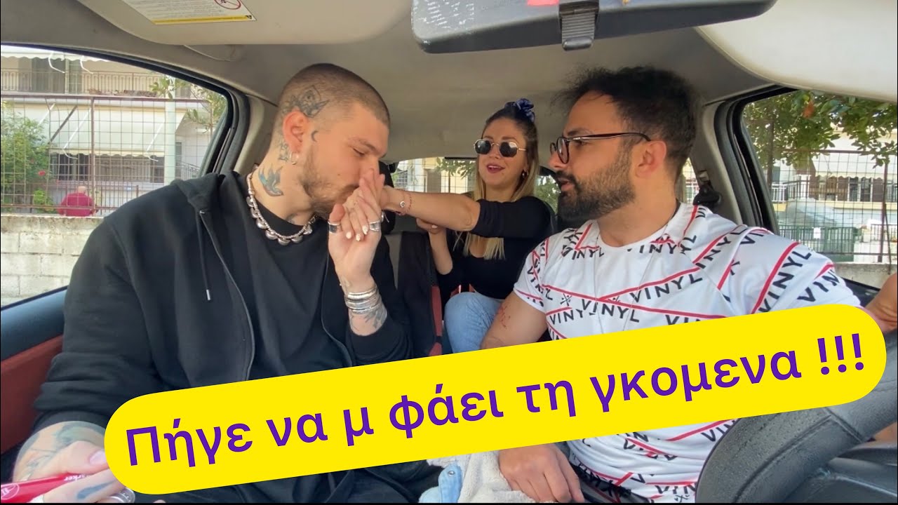 Ο φίλος που θαυμάζεις .. - YouTube