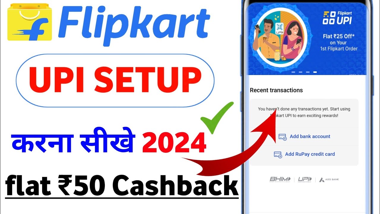 flipkart upi id kaise banaye ! flipkart upi offer,flipkart upi kya hai# ...