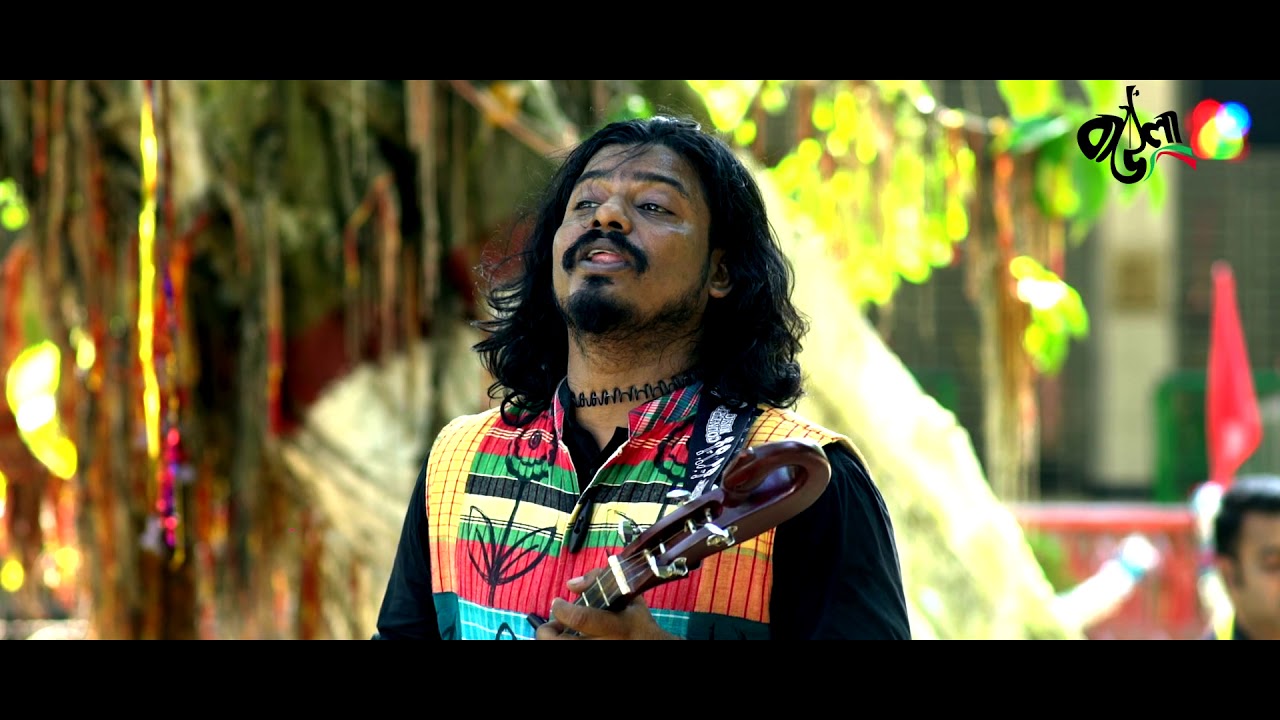 RONGO | BAULA BAND | Bangla Folk Song - YouTube