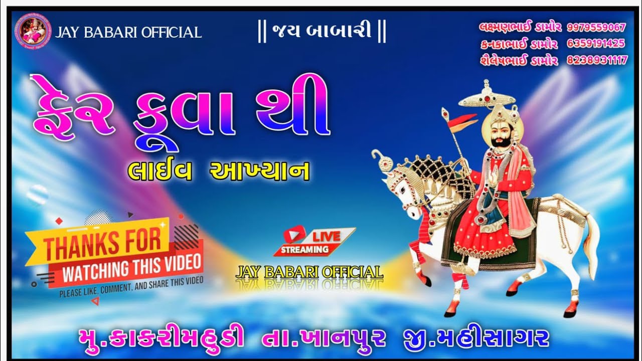 JAY .BABARI.OFFICIAL is live! - YouTube