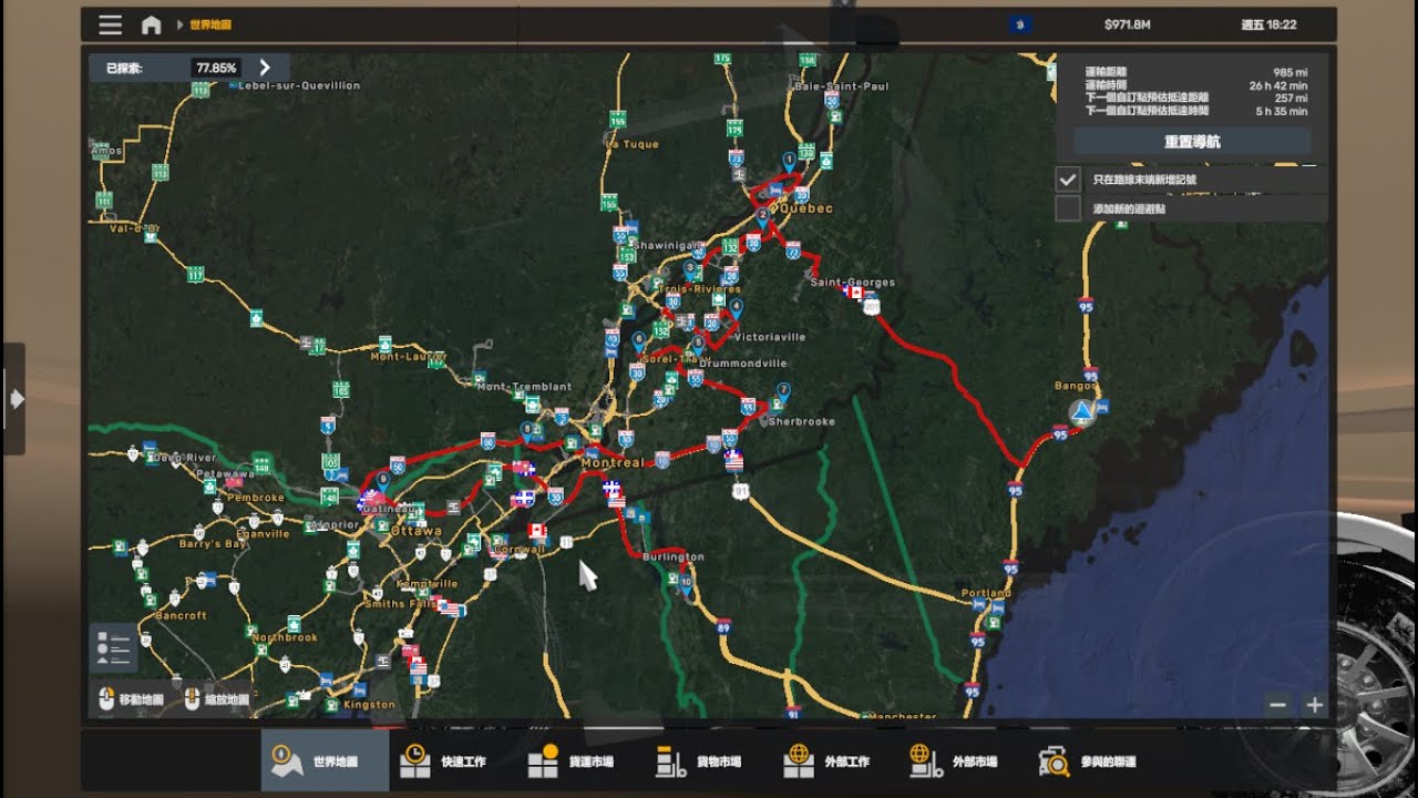 ATS LLCC Bango to Burlington-The optional route 27/12/2024 - YouTube