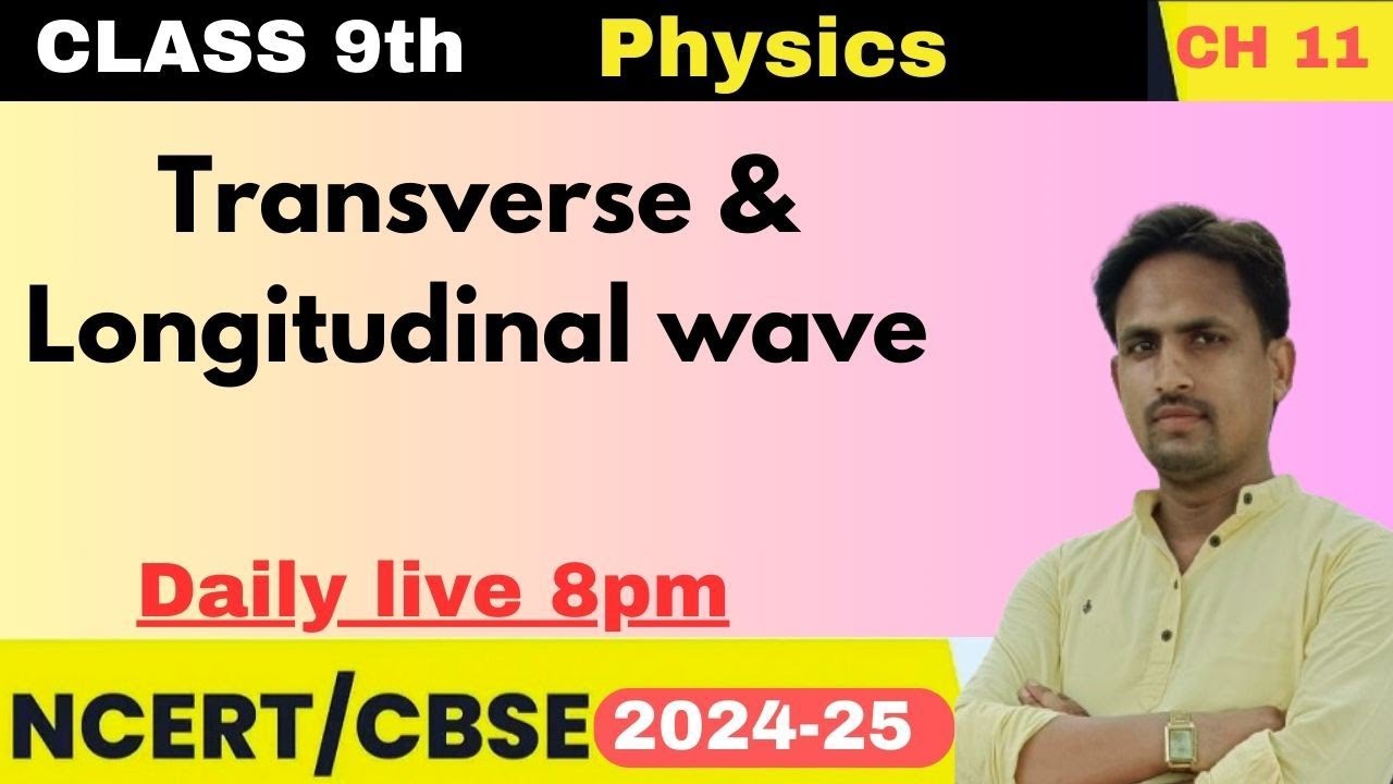 Class 9th || physics || sound || chapter 11 || Ncert solutions || by ...