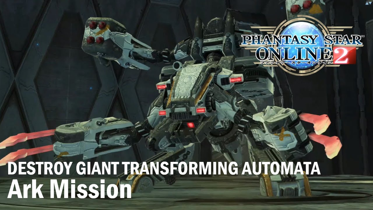 PSO2 Ark Mission – Destroy Giant Transforming Automata – Very Hard –RA ...