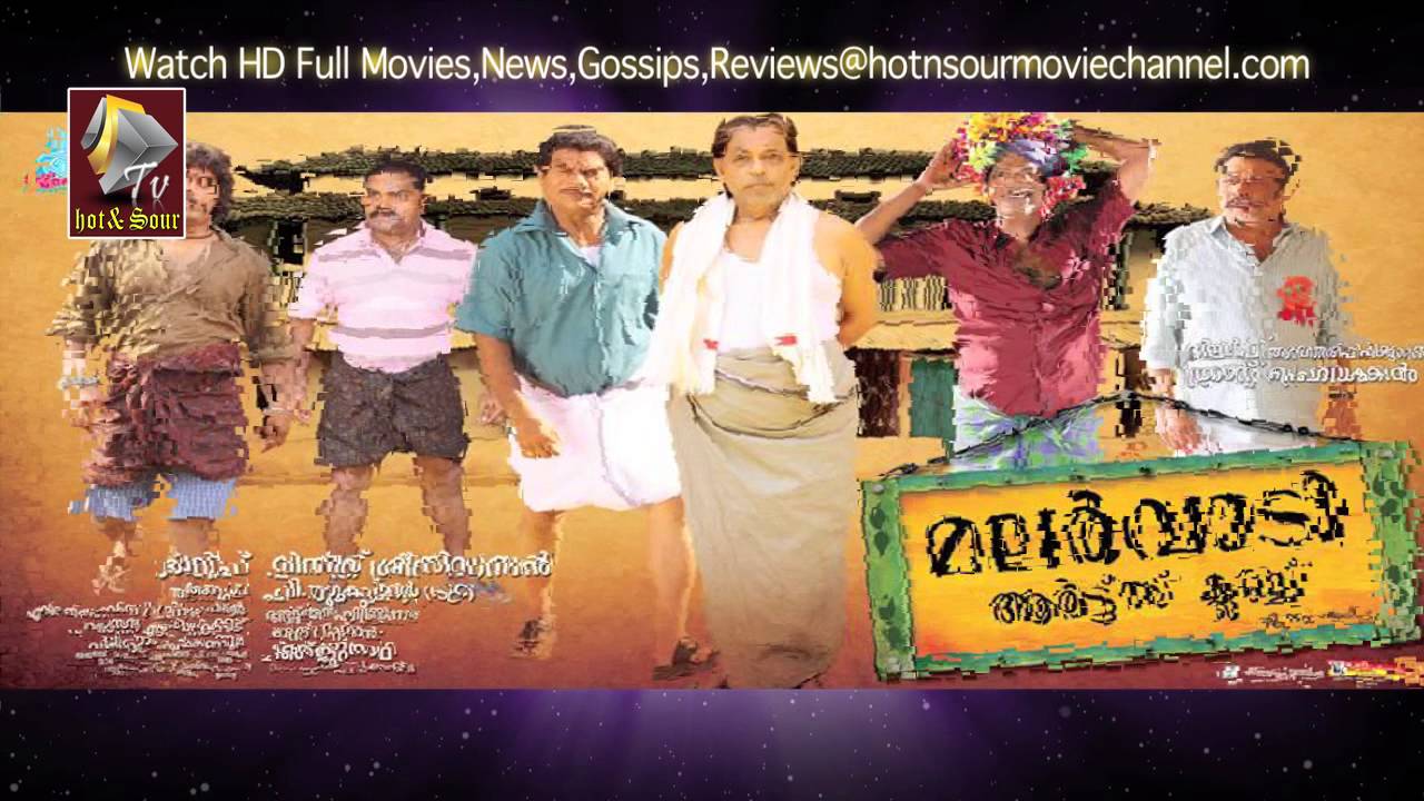 Malarvadi Logo Malarvadi Arts Club Movie Subtitle =LINK= Download 41