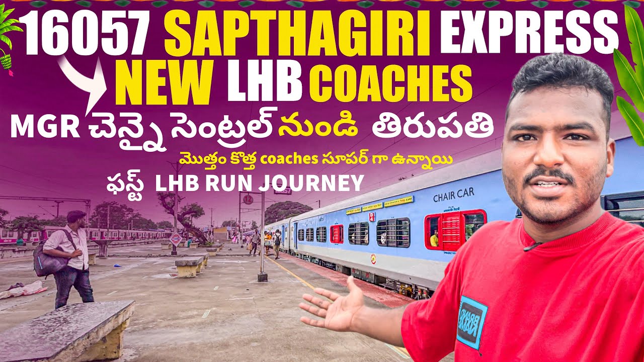 MGR Chennai central to Tirupati ||NEW LHB COACH Sapthagiri express ...