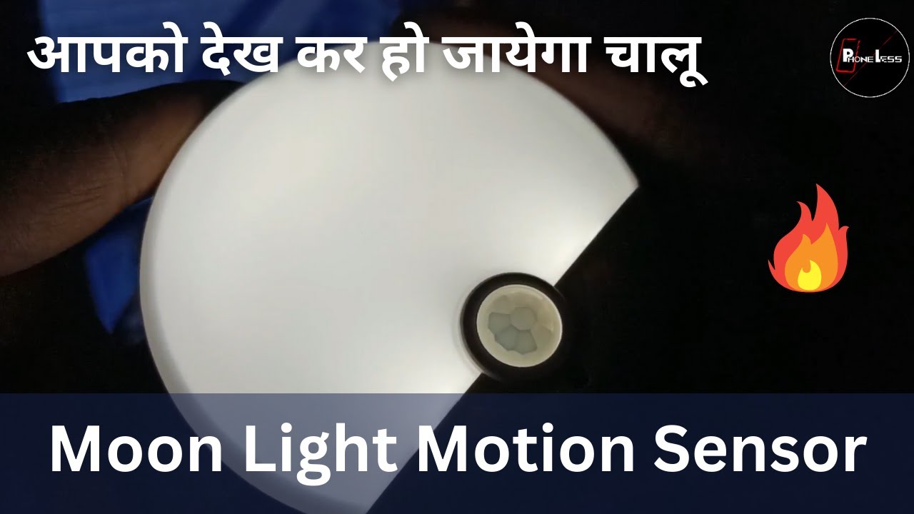 Hoteon Moon Light Motion Sensor Review In Hindi | Best Chargeable ...