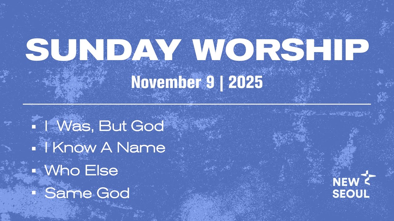 Sunday Service Worship | November 9th, 2025 - YouTube