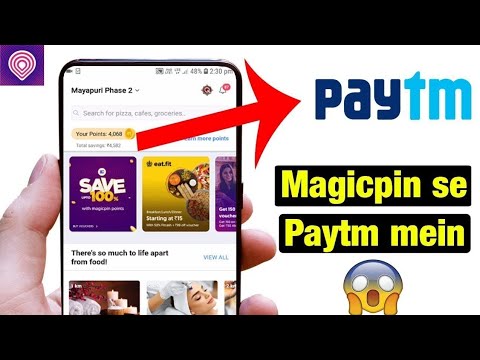 Magic pin point transfer to bank account | Magic pin point transfer to ...
