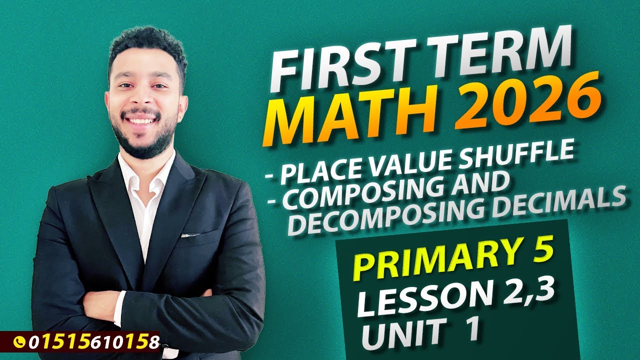 Math | grade 5 | Unit 1 Lesson 2,3 | Place Value Shuffle | First Term ...